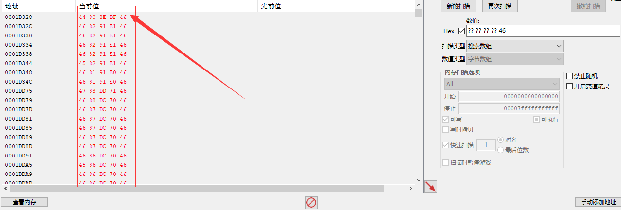Cheat Engine :: View topic - How can I get the AOBScan Value through ...