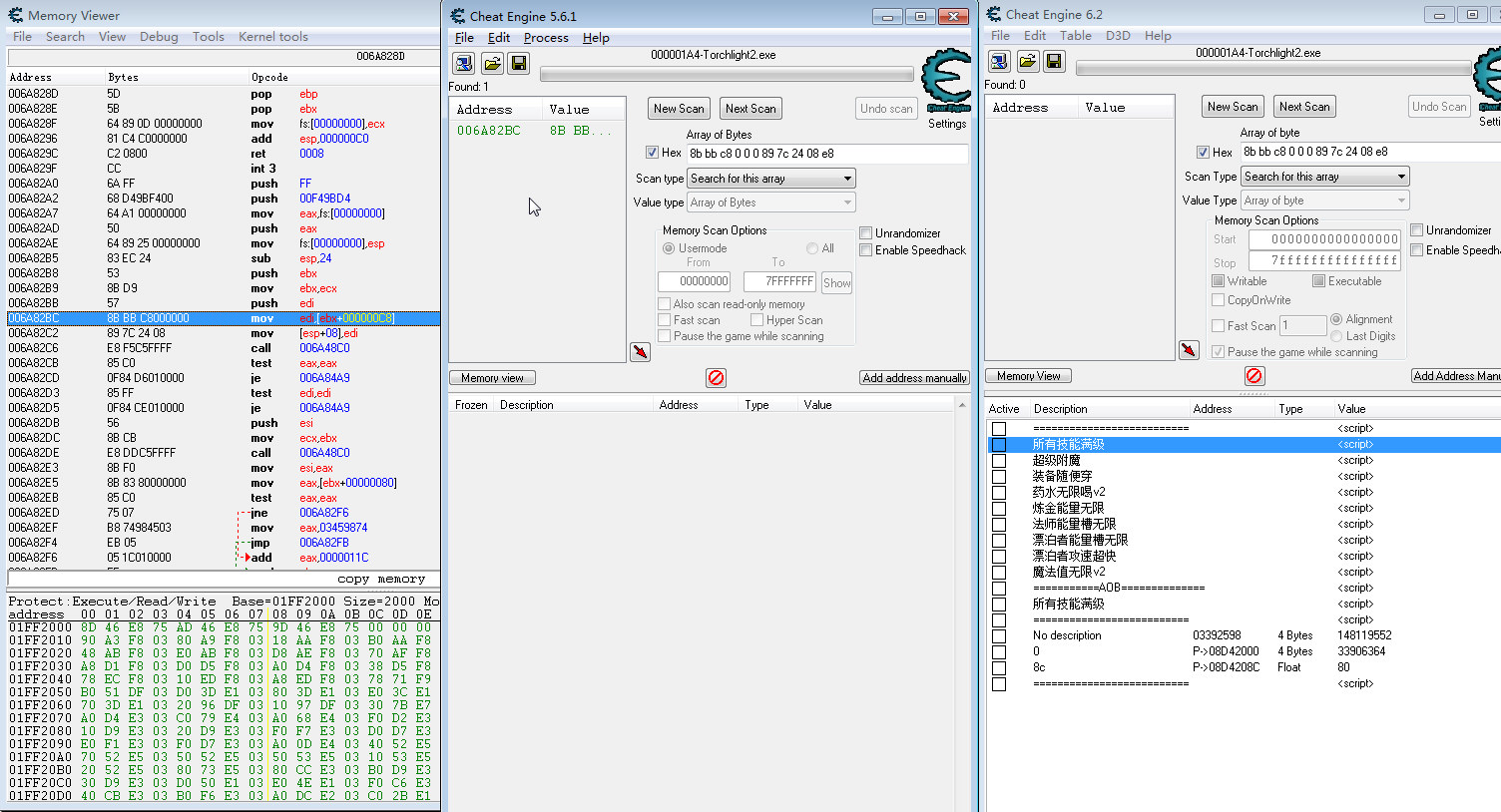 Cheat Engine :: View topic - a bug in ce62, aobscan