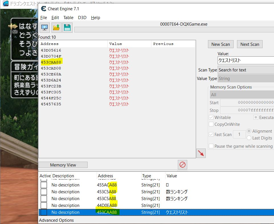 Cheat Engine 7.1 Cheat Engine 6.7 Скачать бесплатно